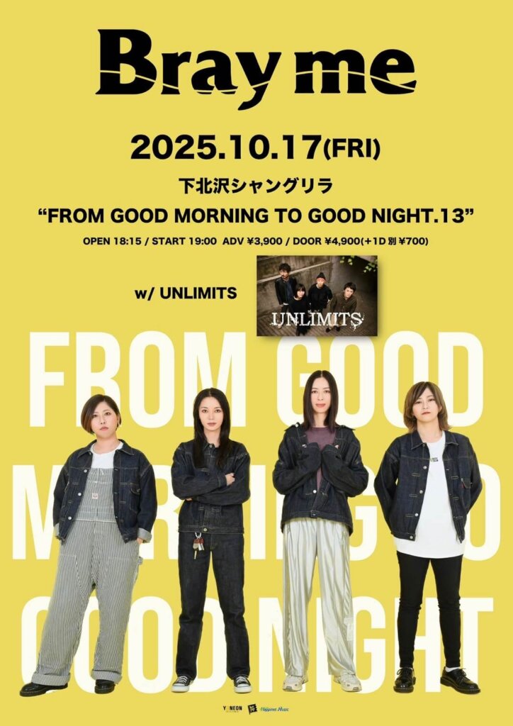 Bray me 配信シングル「Carry on」10/15リリース決定 - Happinet Music（ハピネット・ミュージック）